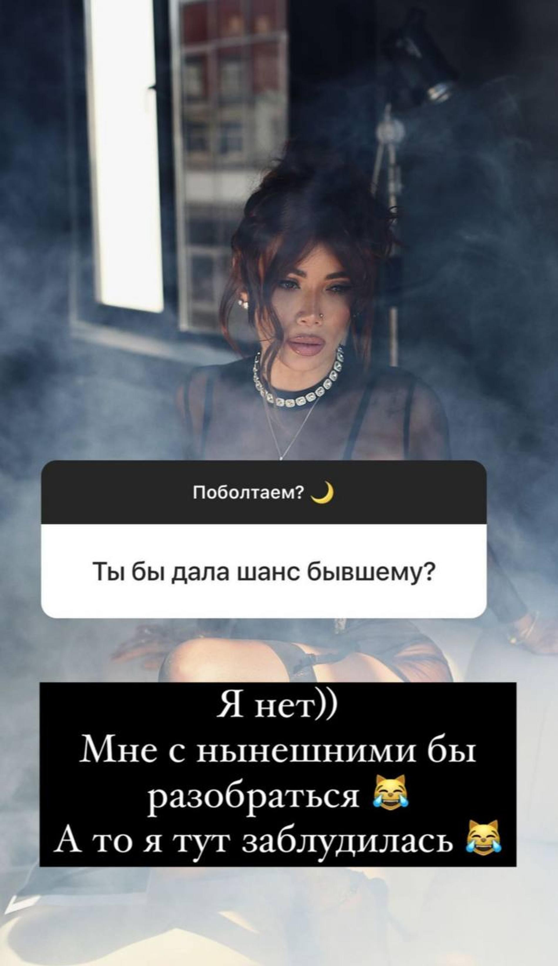 Айза Лилуна Ай неоднозначно высказалась о личной жизни и ответила на